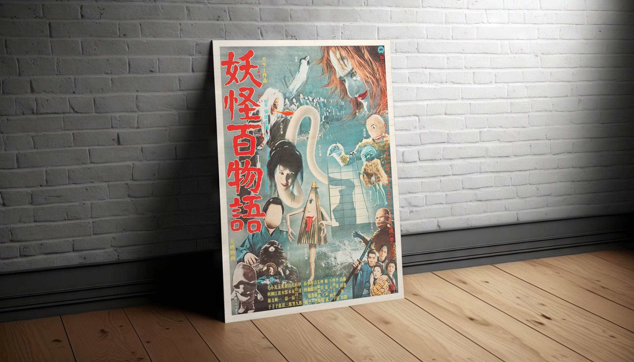 100 Monsters Japanese Wooden Poster, Retro Movie Decor Art of This ...