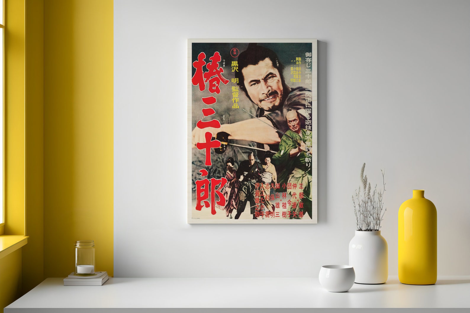 Yojimbo Japanese Wooden Poster, Rustic Movie Wall Art of This Cinema ...