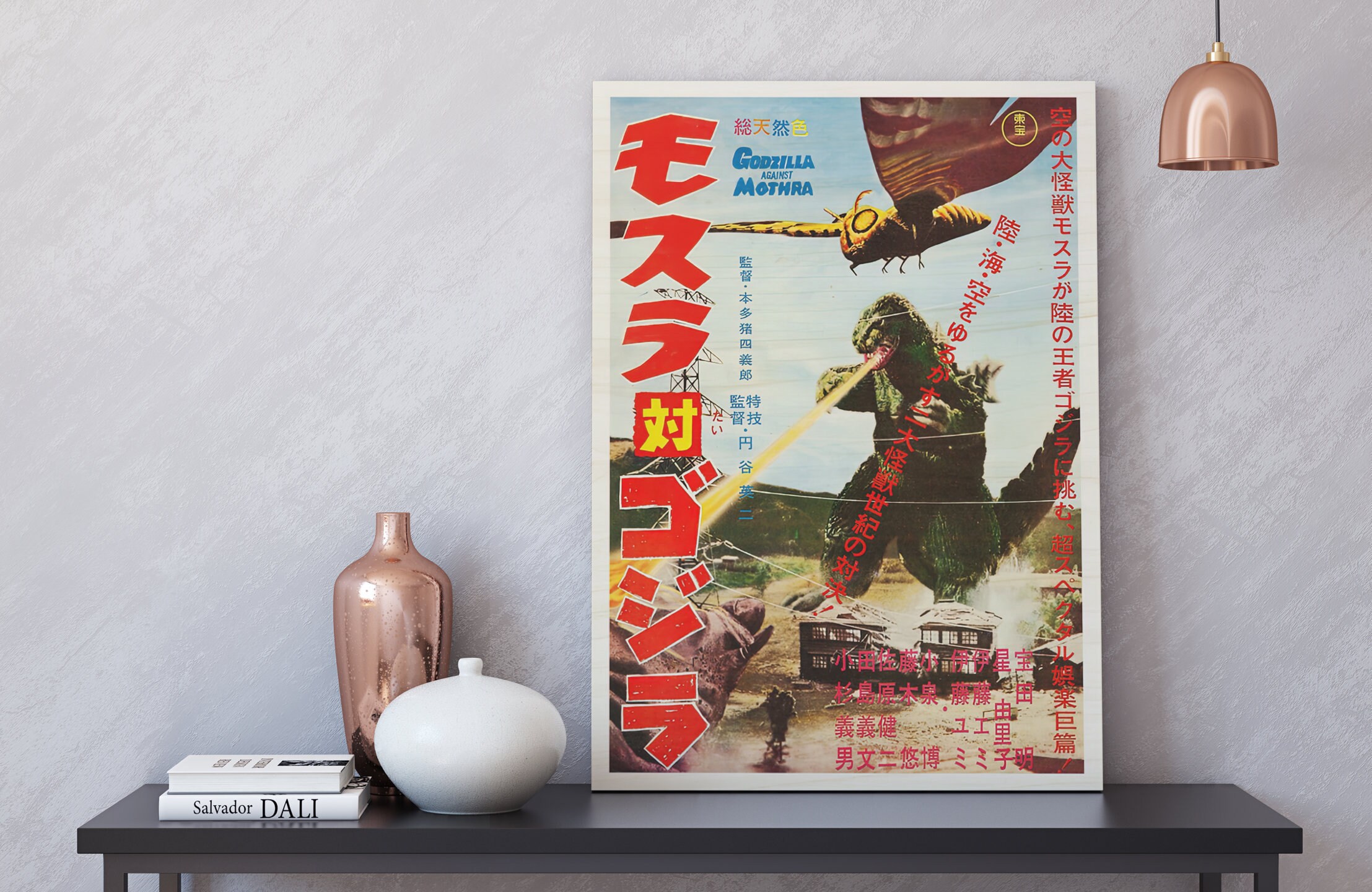 Godzilla Against Mothra Japanese Wood Decor, Amazing Wall Art of This ...