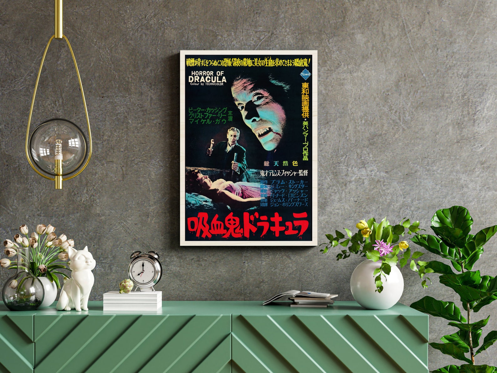 Horror of Dracula Japanese Wooden Poster, Rustic Movie Wall Art of This ...