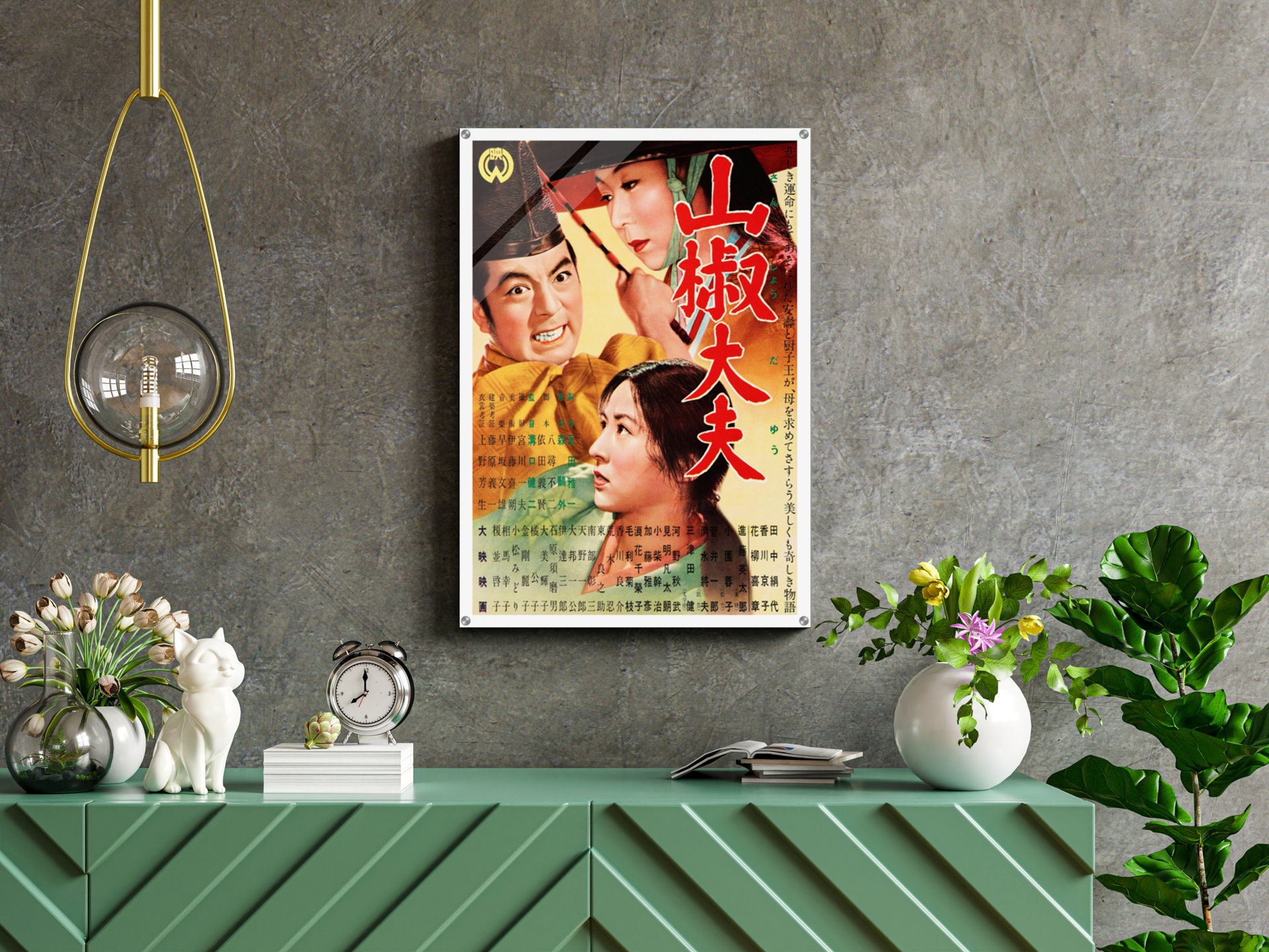 Sansho the Bailiff Japanese Acrylic Poster, Magic Wall Art of This ...