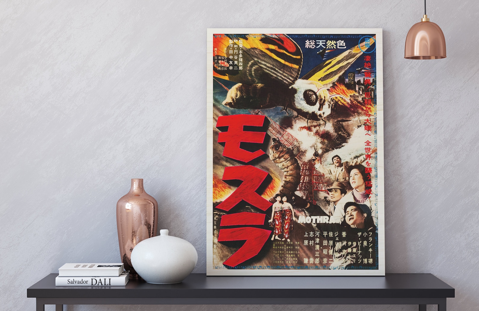 Mothra Japanese Wooden Poster, Premium Movie Fan Art of This Cinema ...