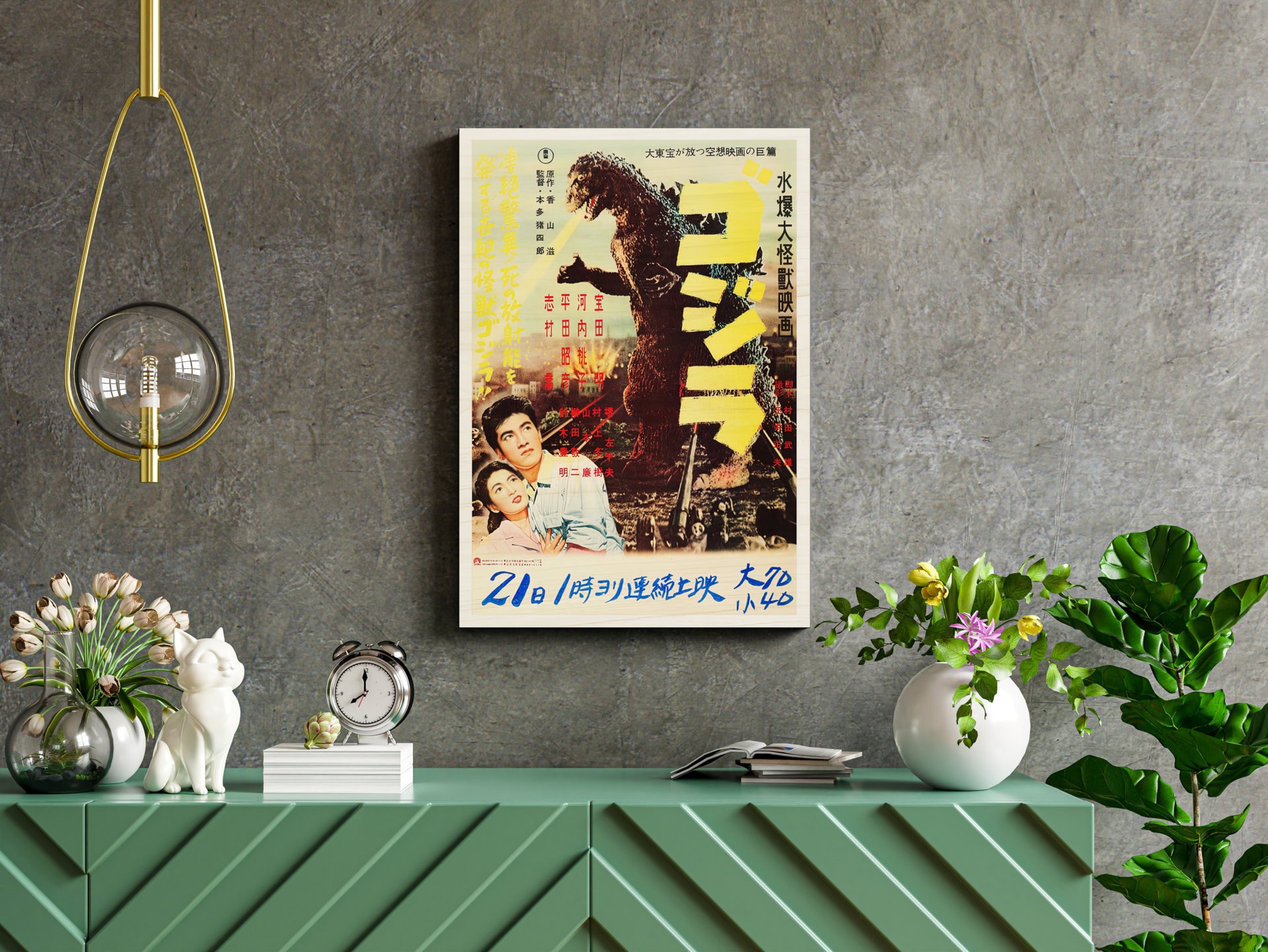 Godzilla Japanese Wooden Poster, Iconic Movie Vintage-inspired Poster ...
