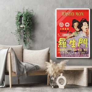 Rashomon Japanese Acrylic Poster, Magic Movie Wall Art of This Cinema ...