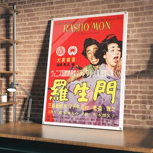 Rashomon Japanese Acrylic Poster, Magic Movie Wall Art of This Cinema ...