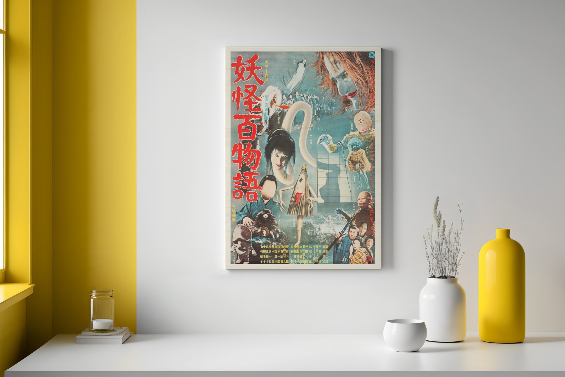 100 Monsters Japanese Wooden Poster, Retro Movie Decor Art of This ...