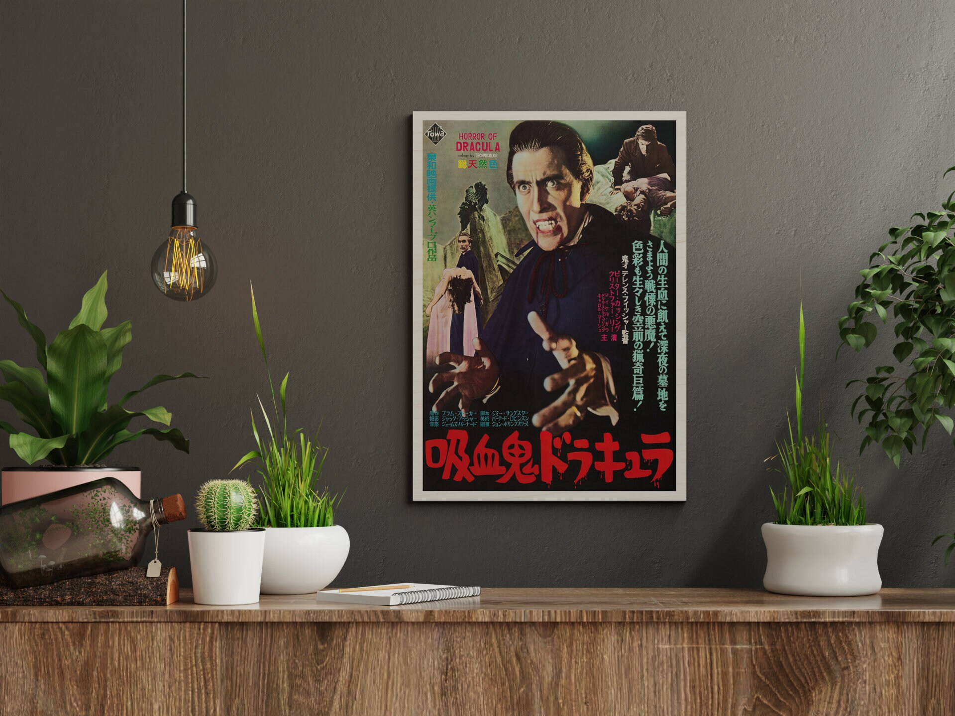 Horror of Dracula Japanese Wooden Poster, Retro Movie Decor Art of This ...