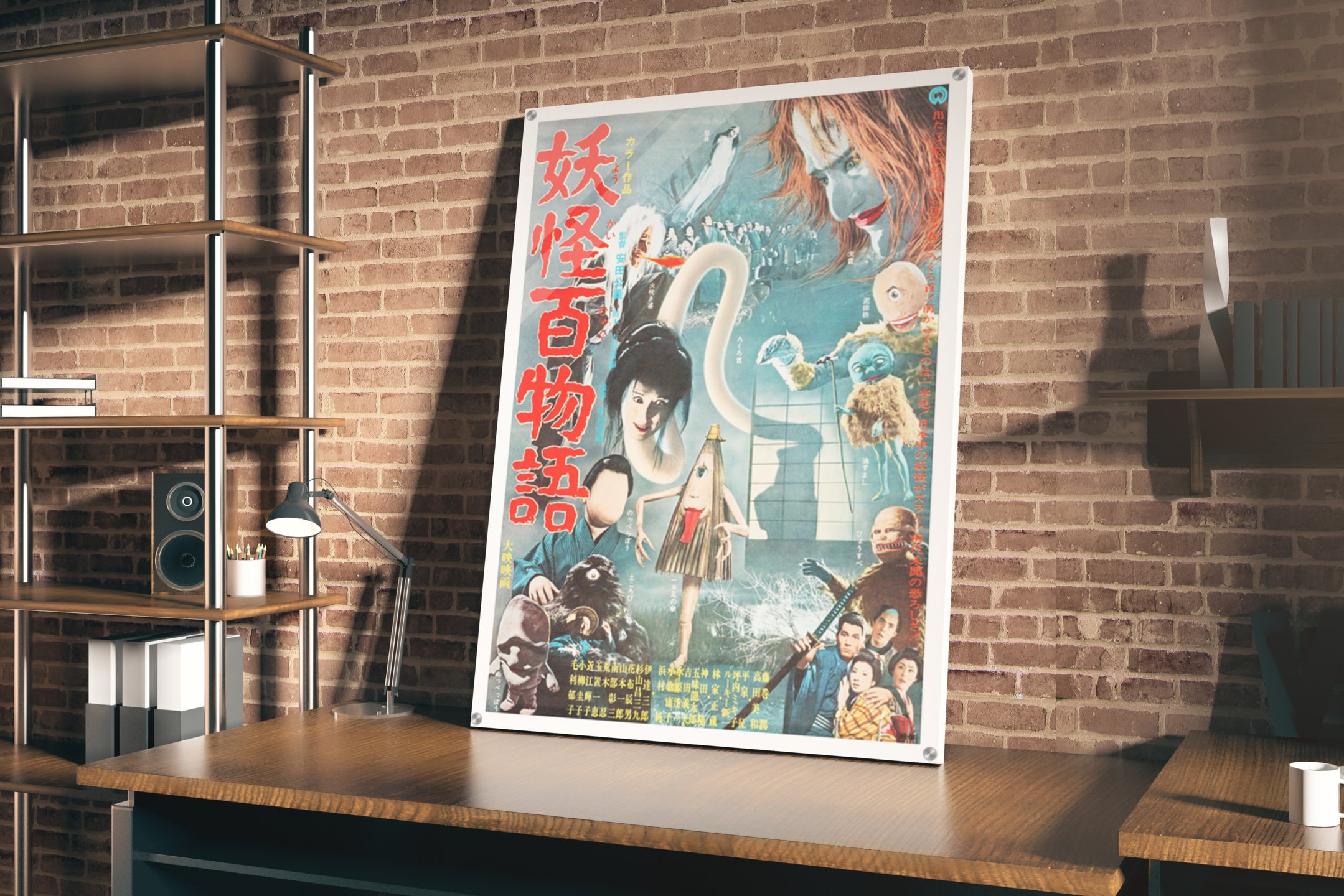 100 Monsters Japanese Acrylic Poster, Retro Movie Decor Art of This ...