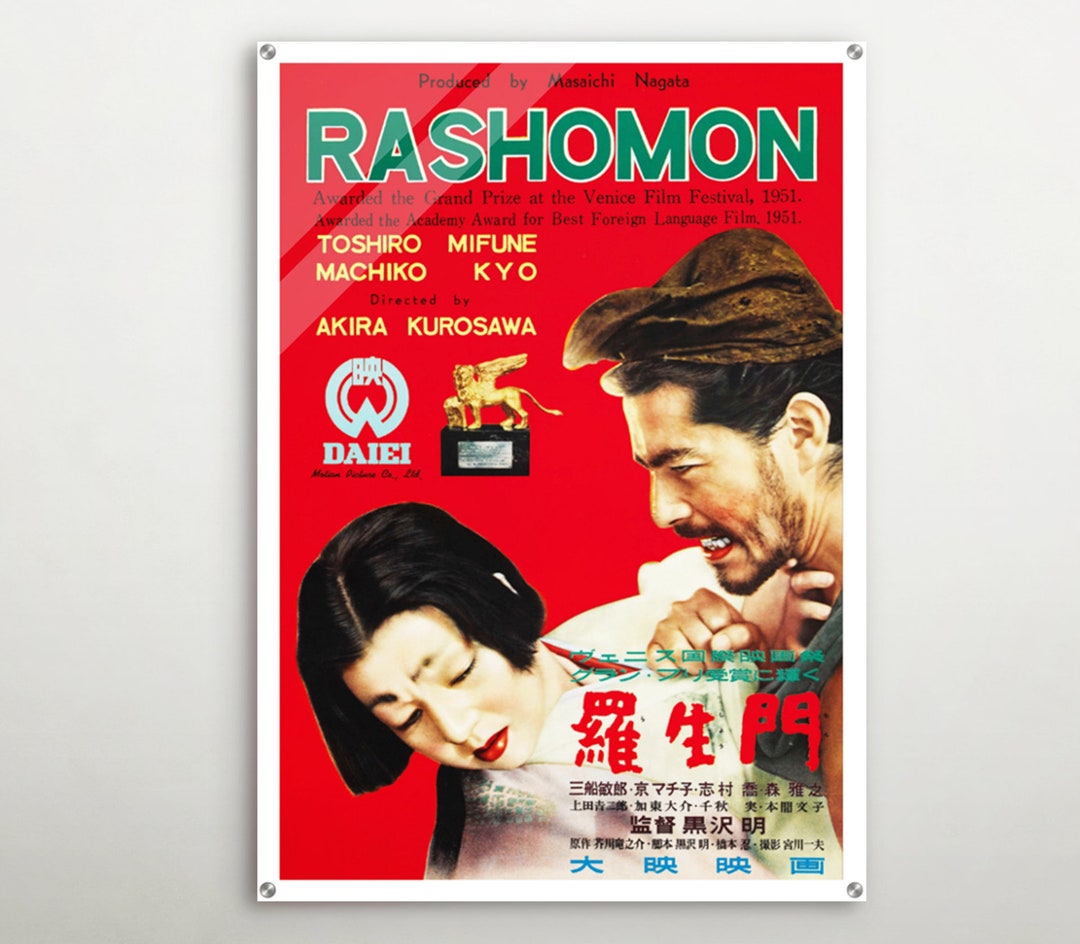 Rashomon Japanese Acrylic Poster, Unique Movie Wall Art of This Cinema ...
