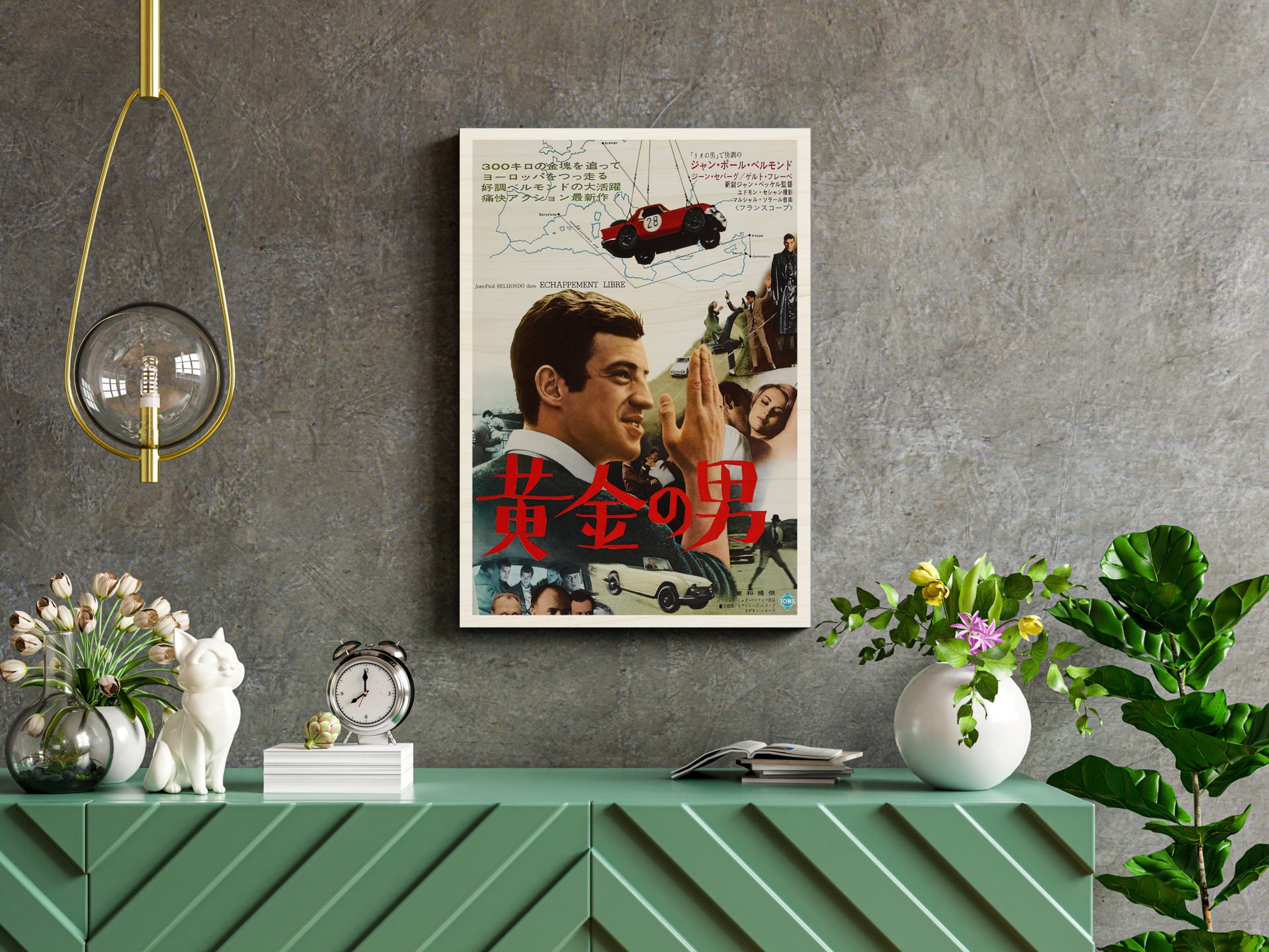 Backfire Japanese Wood Decor, Amazing Movie Wall Art of This Cinema ...