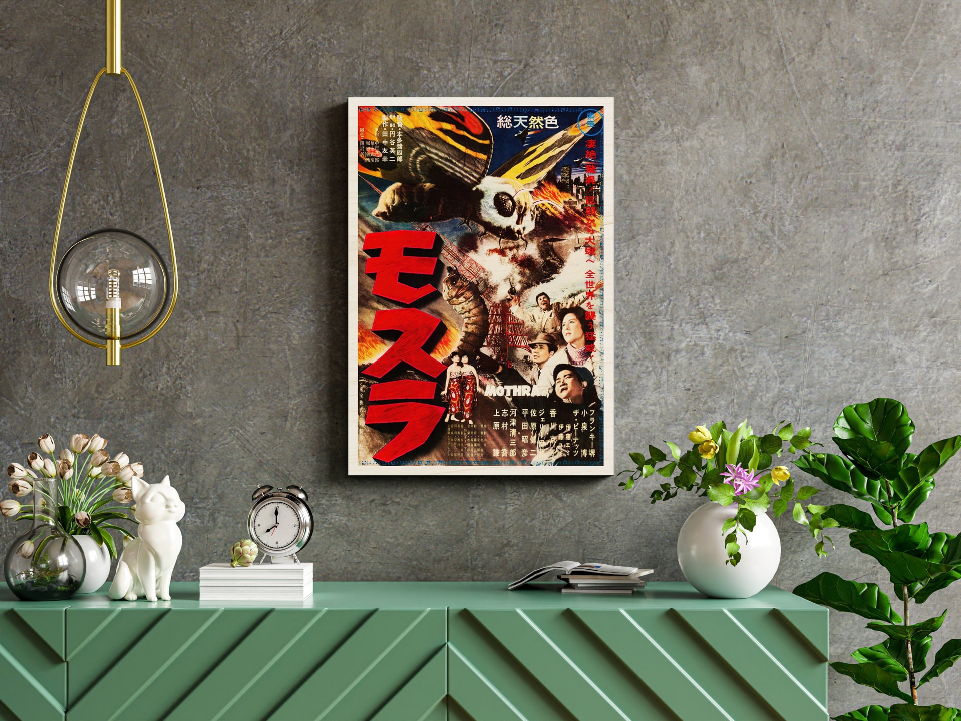 Mothra Japanese Wooden Poster, Premium Movie Fan Art of This Cinema ...