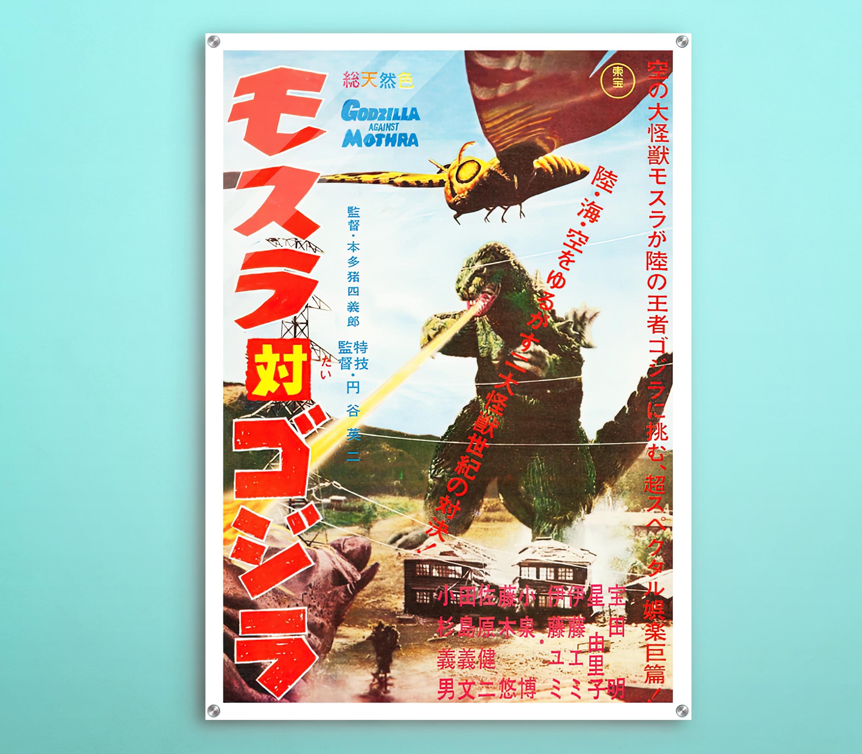 Godzilla Against Mothra Japanese Acrylic Poster, Premium Fan Art of ...