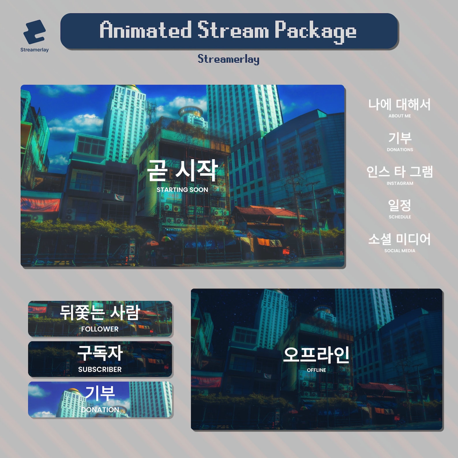 Animated Korean Anime City Complete Stream Overlay Package | Twitch ...
