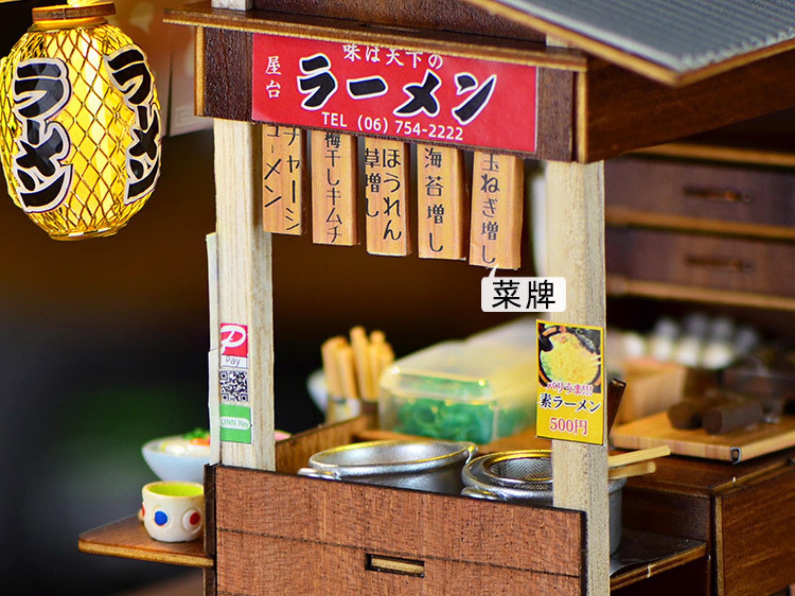 DIY Japanese Yatai Ramen Miniature Kit - Authentic Wooden Craft Model ...