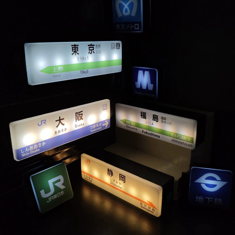 Japan JR Yamanote Train Station Sign Light Magnet – LED Fridge Magnet ...