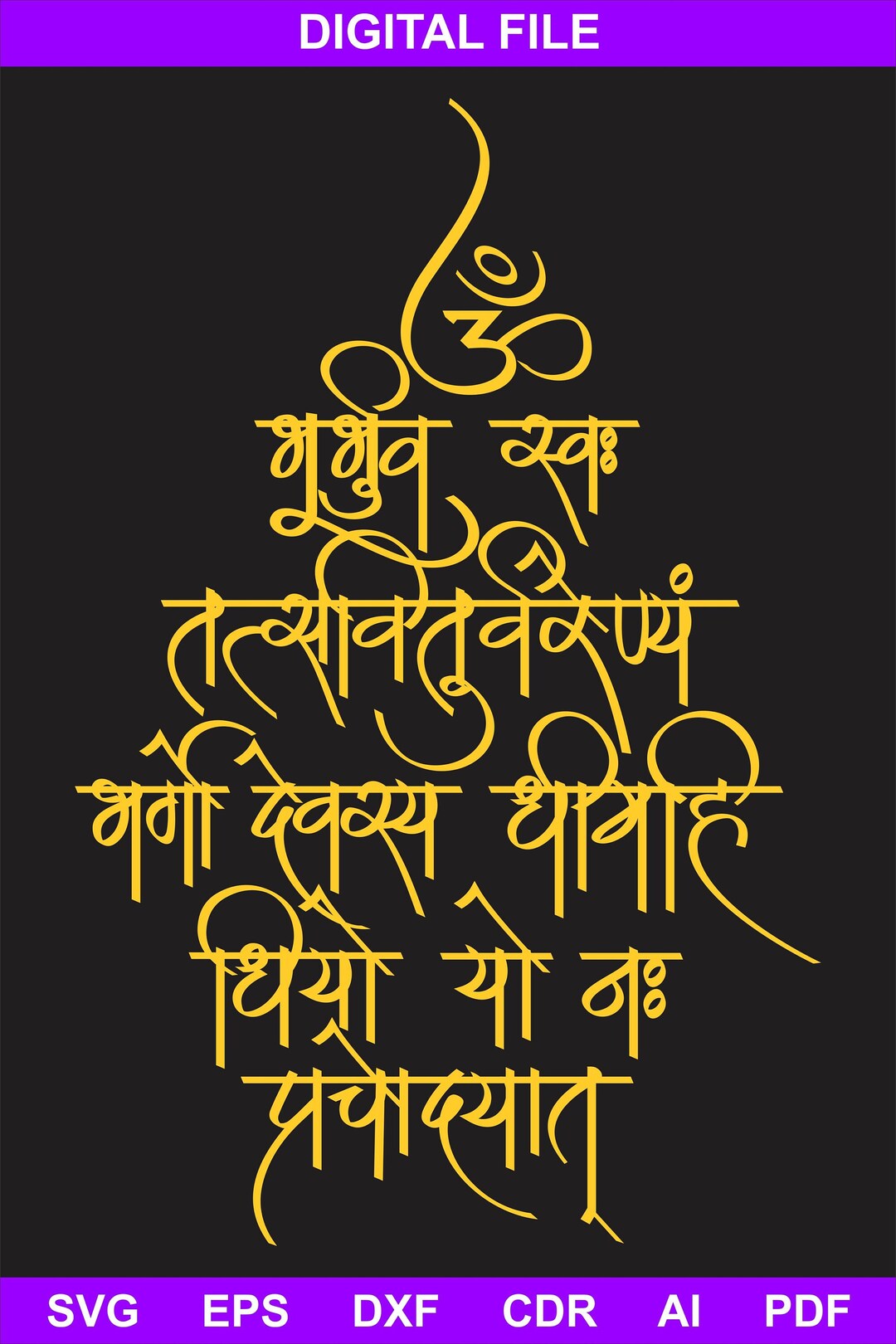 Laser Cut Gayatri Mantra, Sacred Geometry Art, Wall Art Sticker, SVG ...