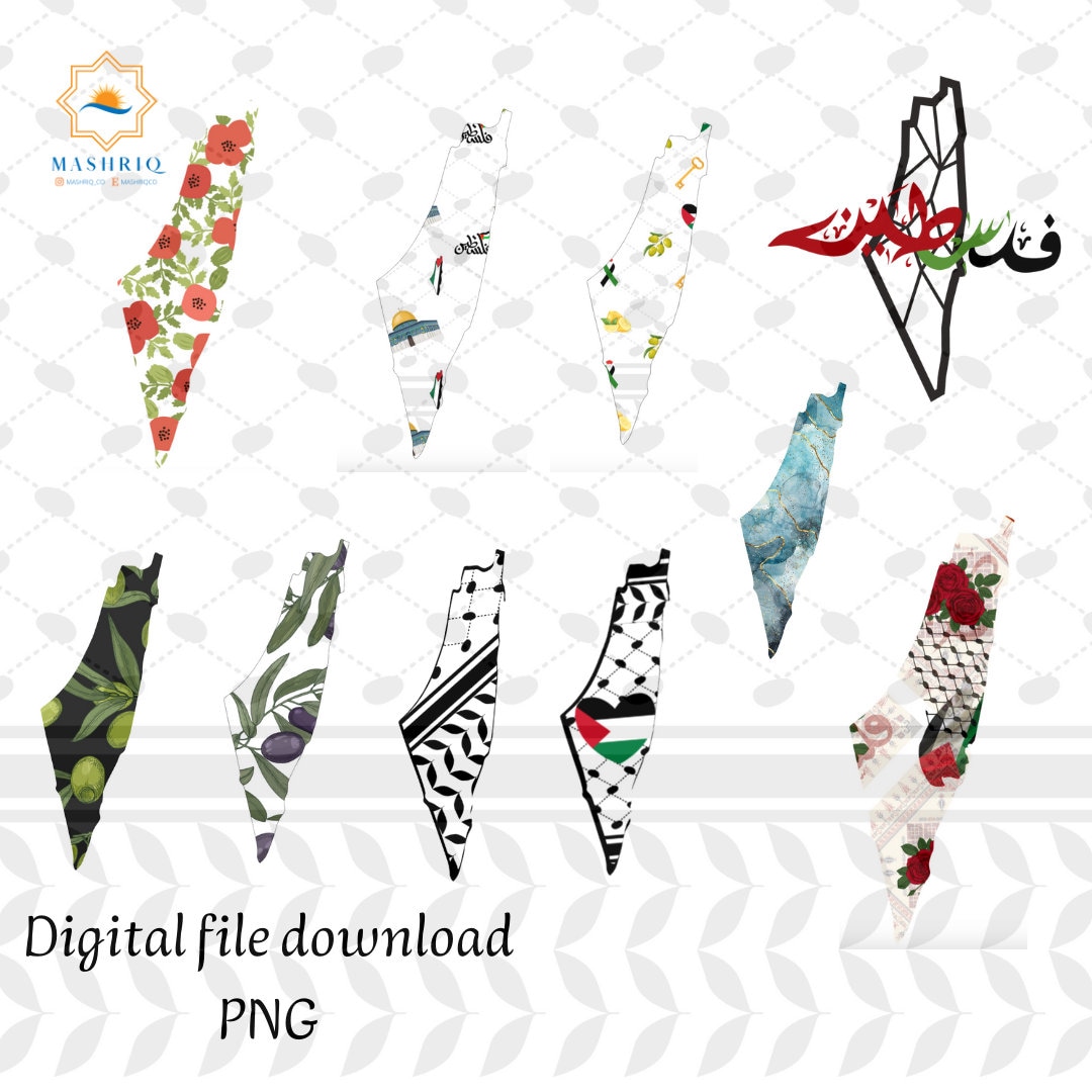 10 Beautiful Palestine Map Digital Download Bundle - Etsy