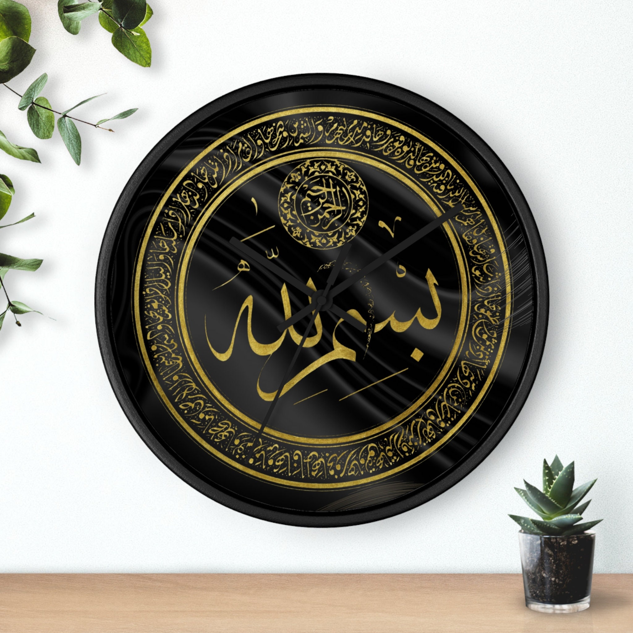 Surah Ash Shams Calligraphy Wall Clock - Etsy