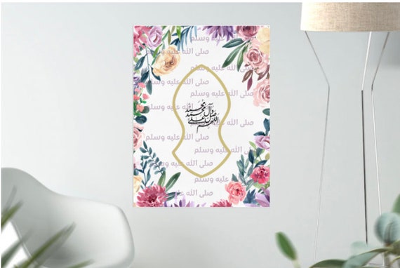 Floral Calligraphy Salawat Durood Frame Wall Art Decor Blessed | Etsy
