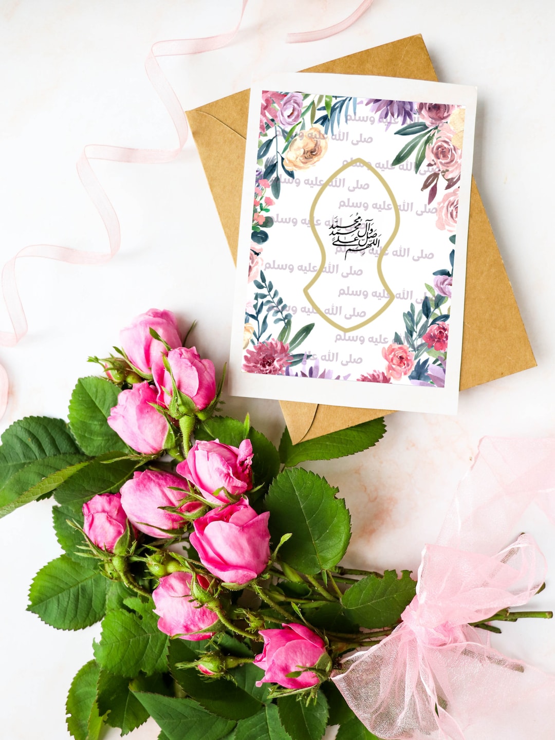 Floral Calligraphy Salawat Durood Frame Wall Art Decor Blessed Nalayn ...