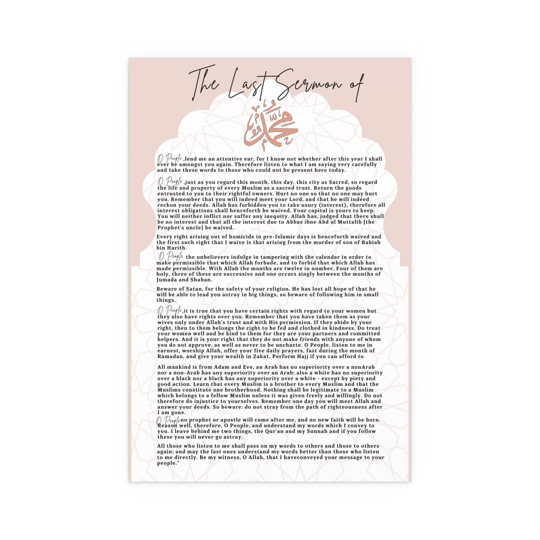 Prophet Muhammad (pbuh) Last Sermon in Print on Beautiful Silk Poster ...