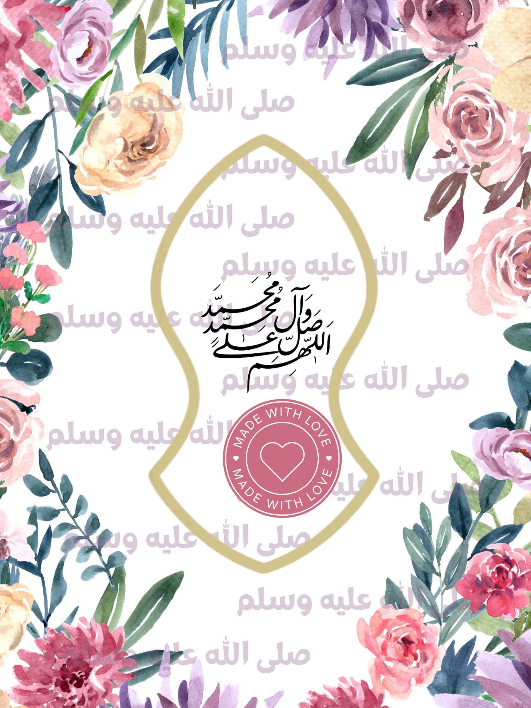 Floral Calligraphy Salawat Durood Frame Wall Art Decor Blessed - Etsy