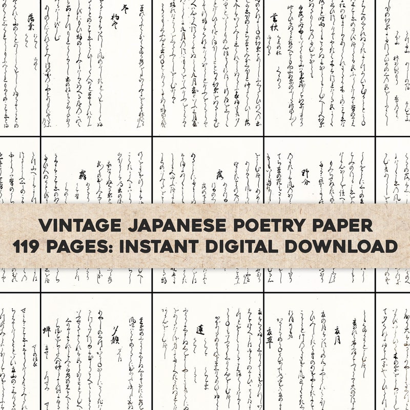 Vintage Japanese Writing - Etsy UK