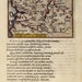 50 Pages of Old World Map Illustrations & Latin Text | Vintage ...