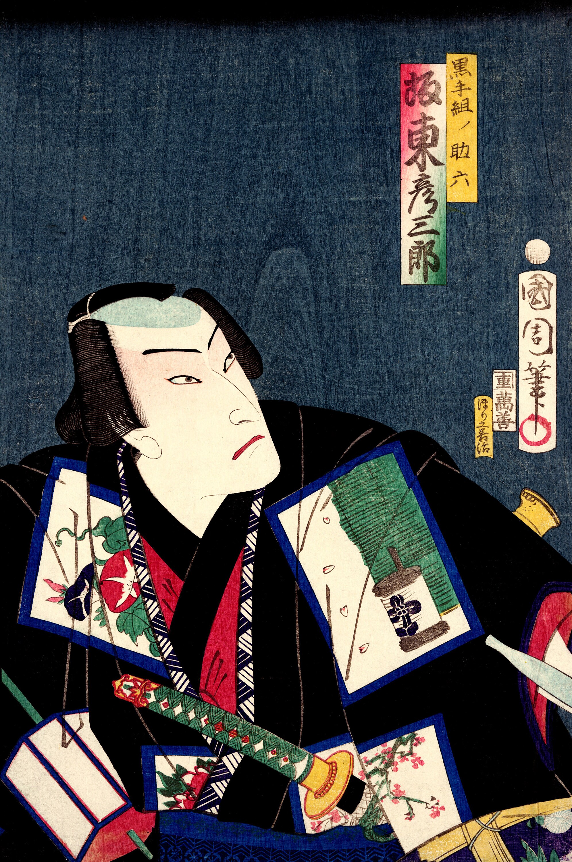 26 Kabuki Actor Woodblock Prints Printable Wall Art Bundle & - Etsy