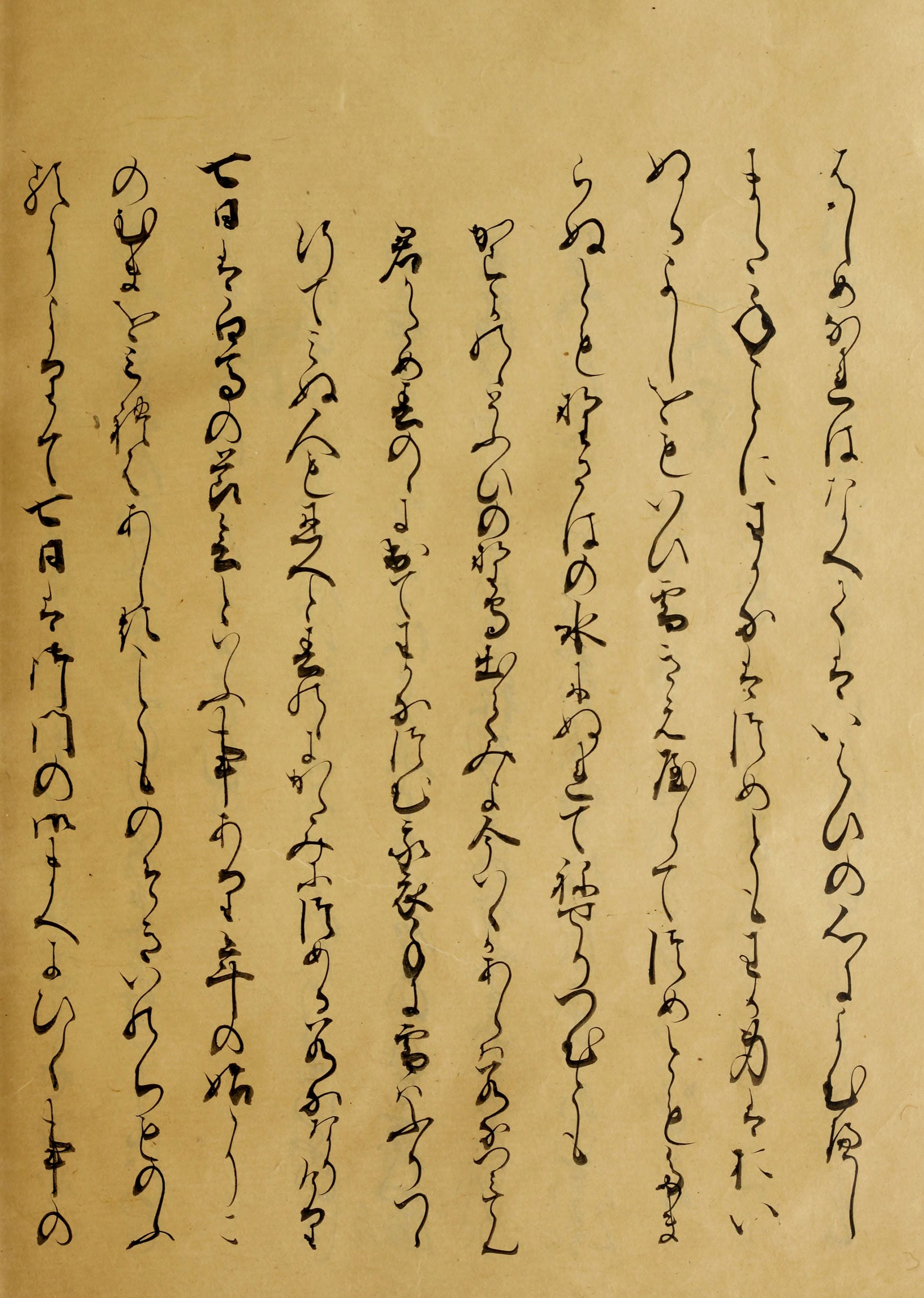 119 Pages of Lovely Stained Vintage Japanese Handwritten Poetry | HQ ...