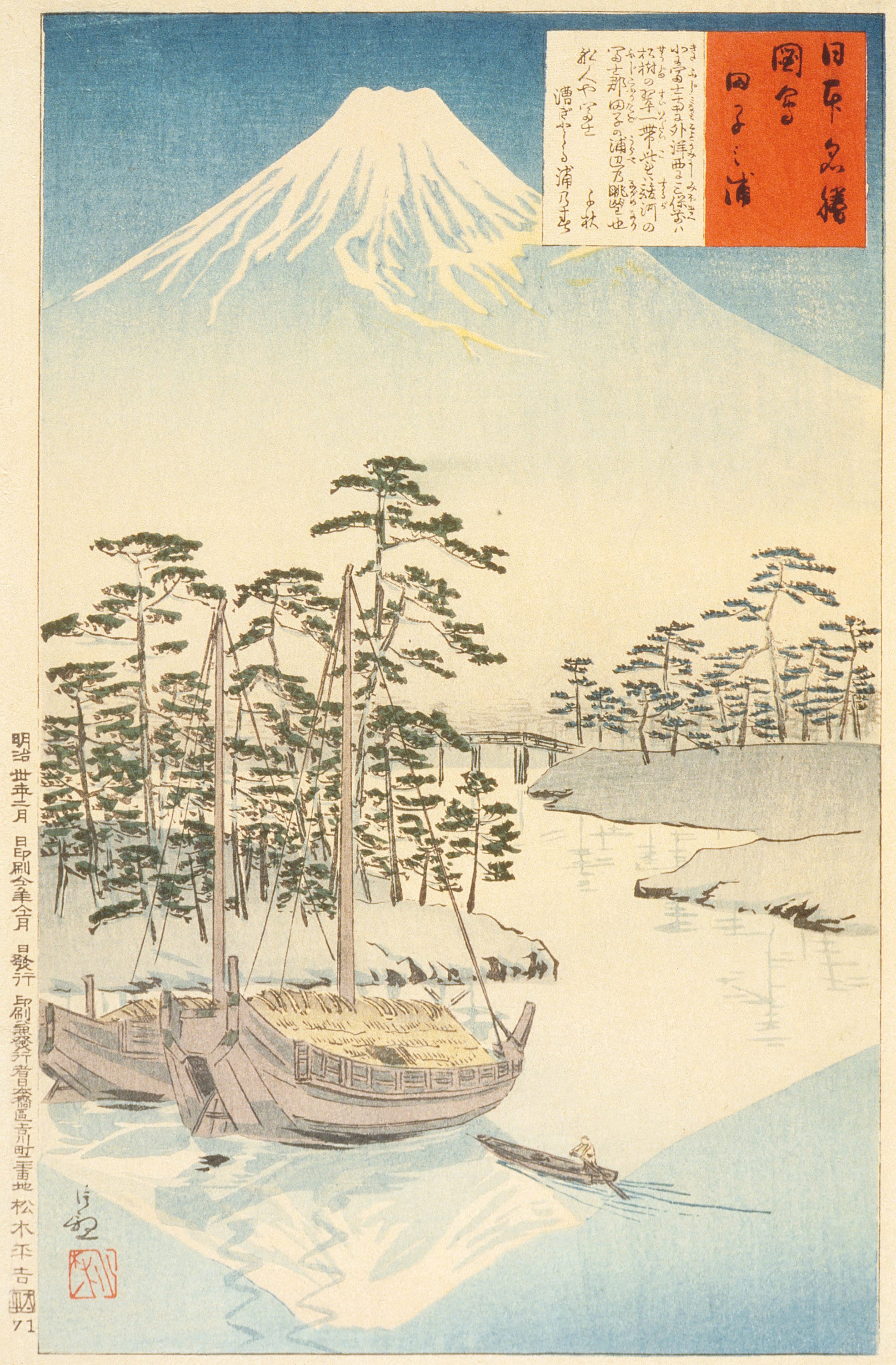 21 Japanese Woodblock Prints From the 1800s Kiyochika HQ - Etsy