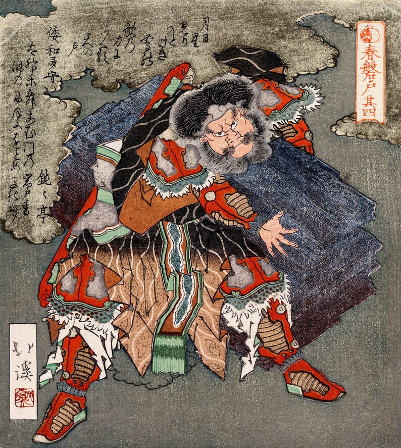 7 Ukiyo-e Japanese Woodblock Prints Printable Wall Art Bundle | Etsy