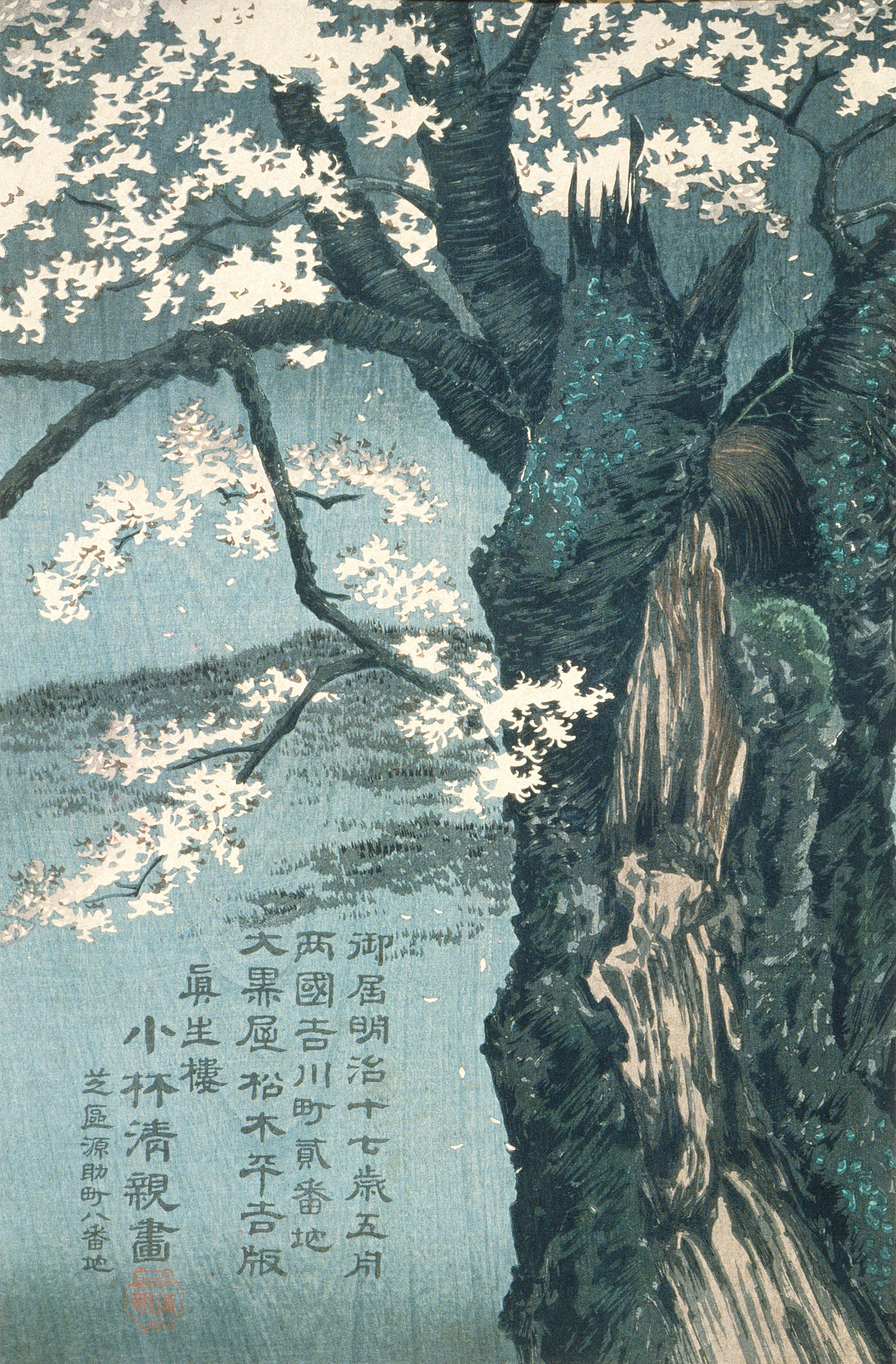 21 Japanese Woodblock Prints From the 1800s Kiyochika | HQ Image Bundle ...