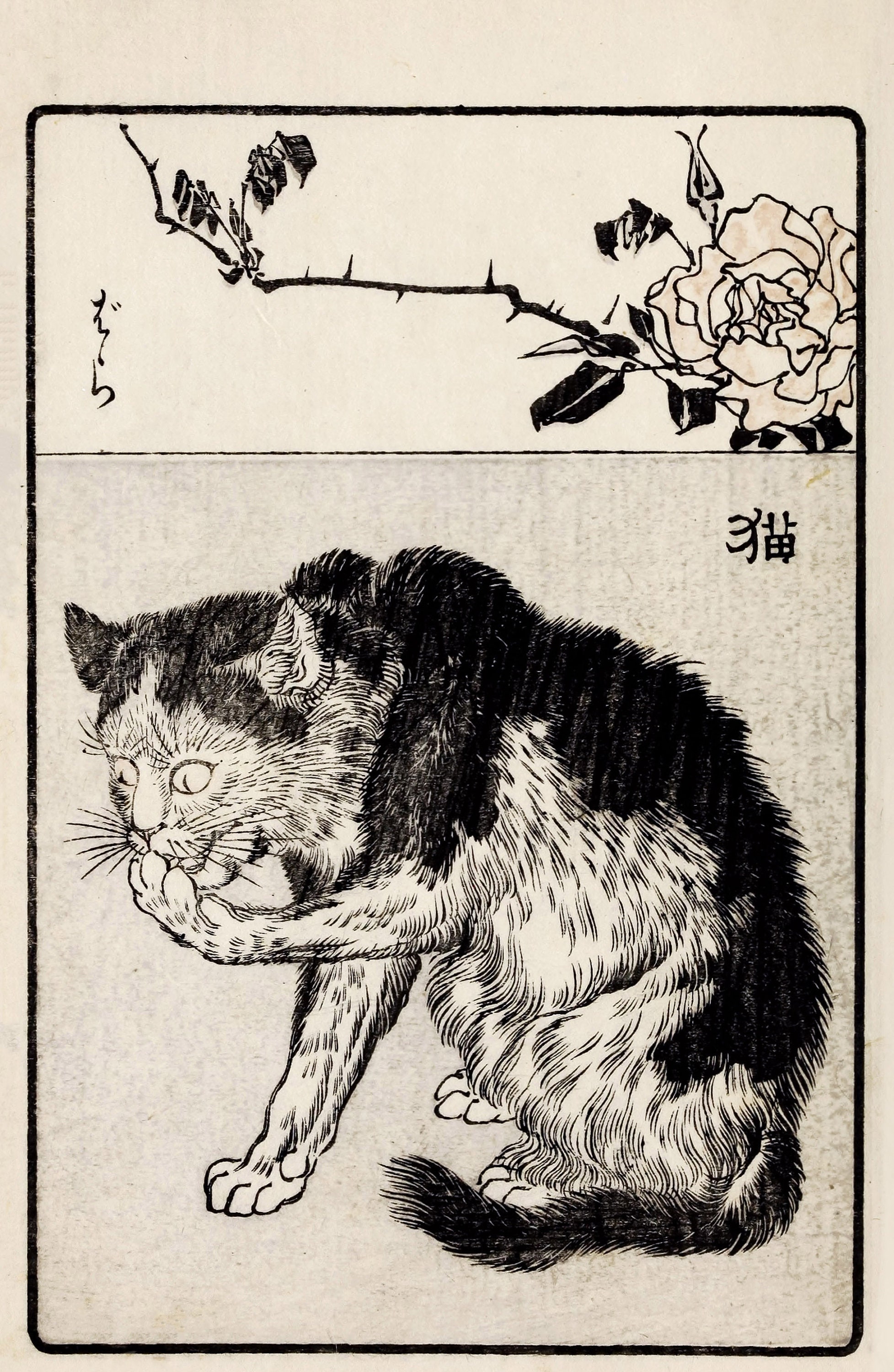 35 Sheets of Vintage Japanese Manga | HQ Image Resource Bundle ...