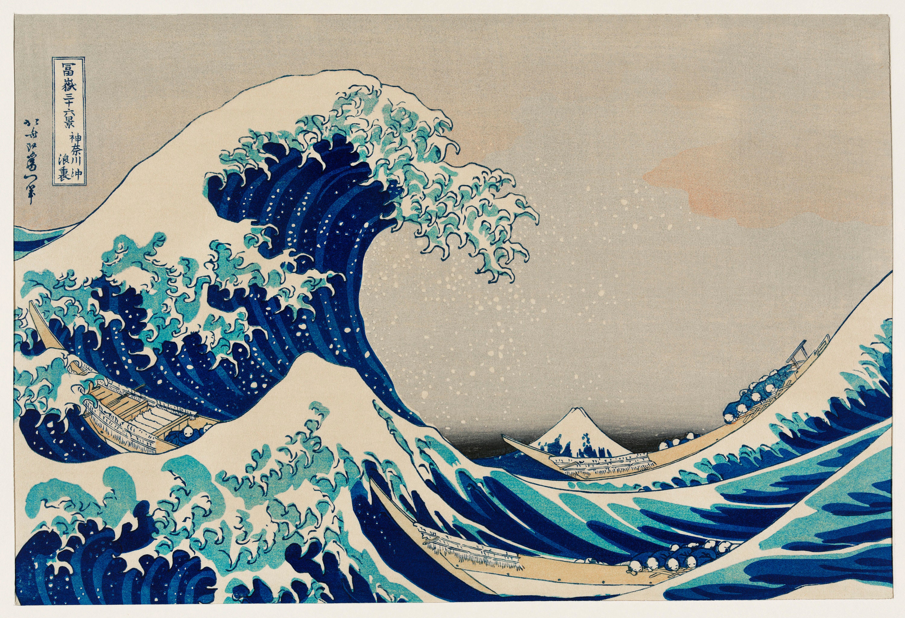 Katsushika Hokusai "the Great Wave off Kanagawa" Printable Wall Art ...