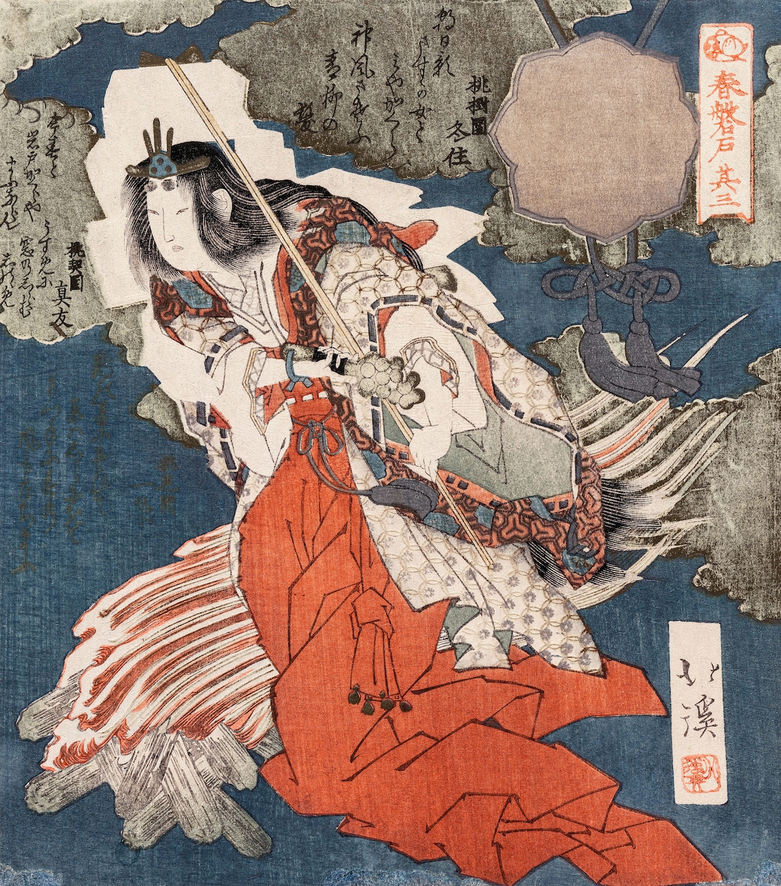 7 Ukiyo-e Japanese Woodblock Prints Printable Wall Art Bundle | Etsy