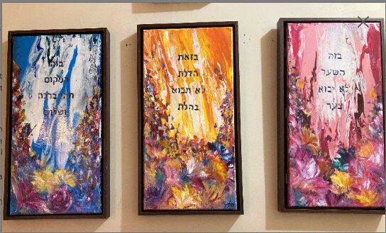 Modern Wall Art Blessings for the Home Impressionist Jewish Wall Decor ...