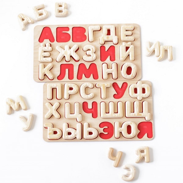 Russian Alphabet Toy - Etsy
