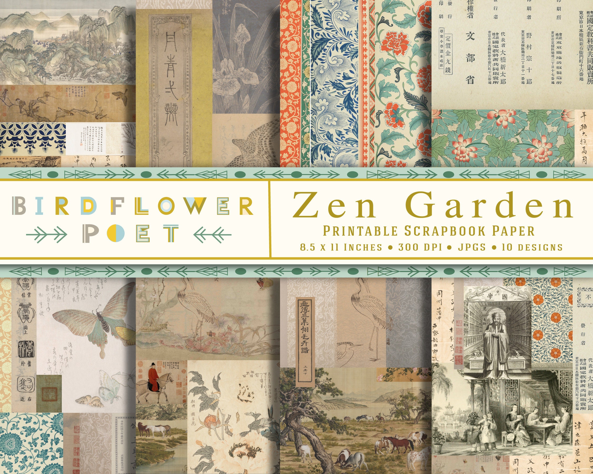 Zen Garden Printable Scrapbook Paper Digital Papers Chinese - Etsy