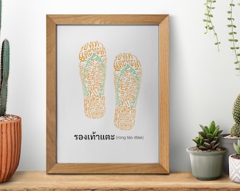 Thai Language Poster - Etsy
