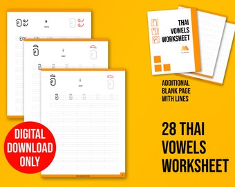 Thai Alphabets, Thai Vowels Practice Worksheet Printable, Workbook ...