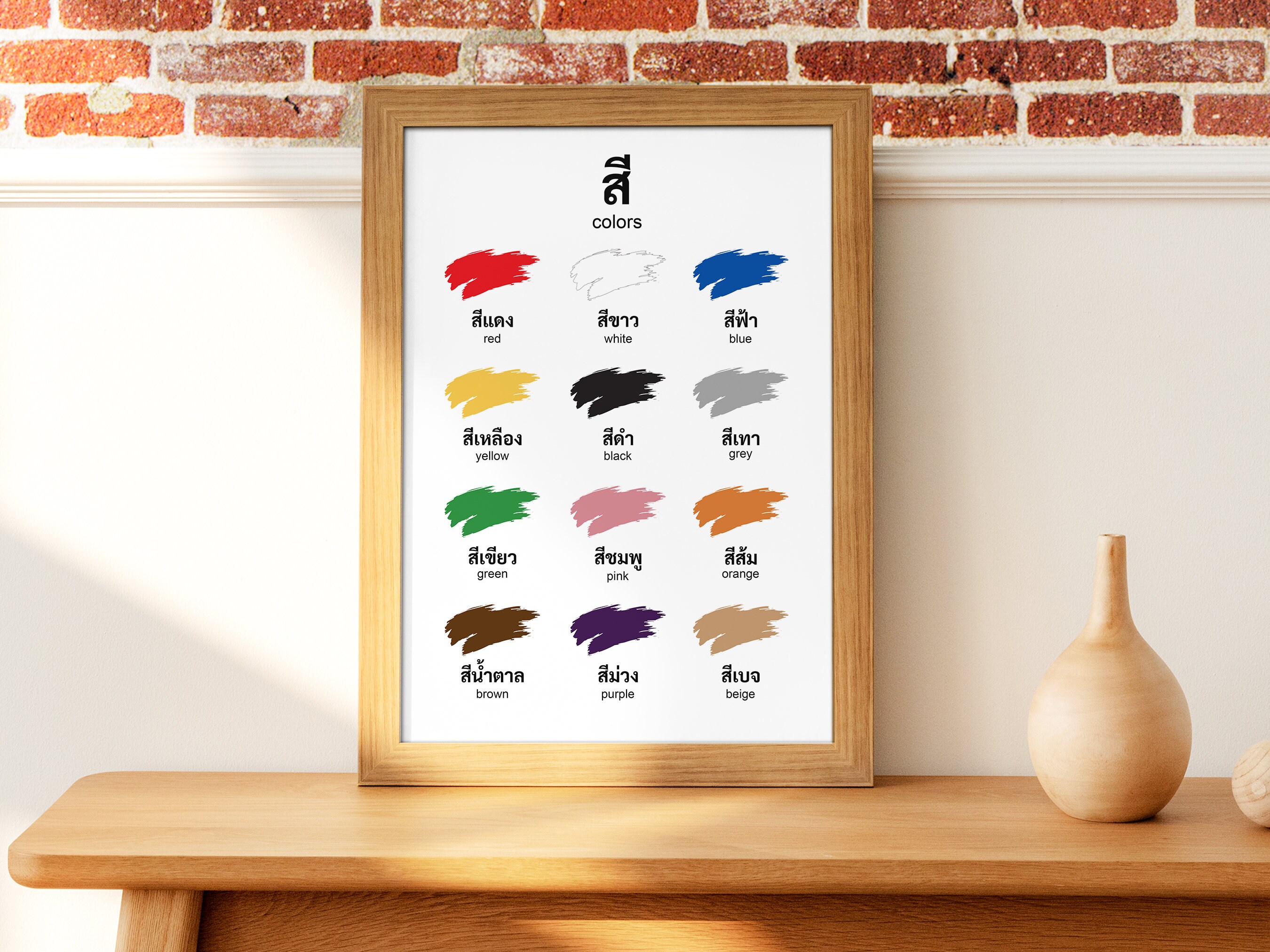 Printable Thai Colors Wall Art, Learn Thai Colors Print, Living Room ...