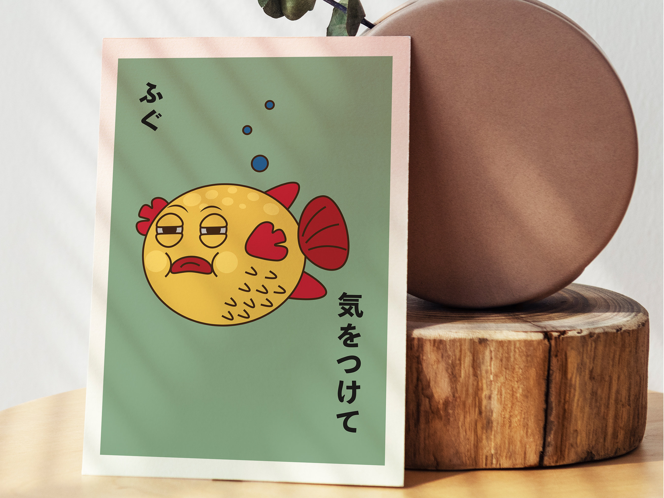 Printable Fugu Fish Japanese Art Print, Japan Vector Wall Art, Living ...