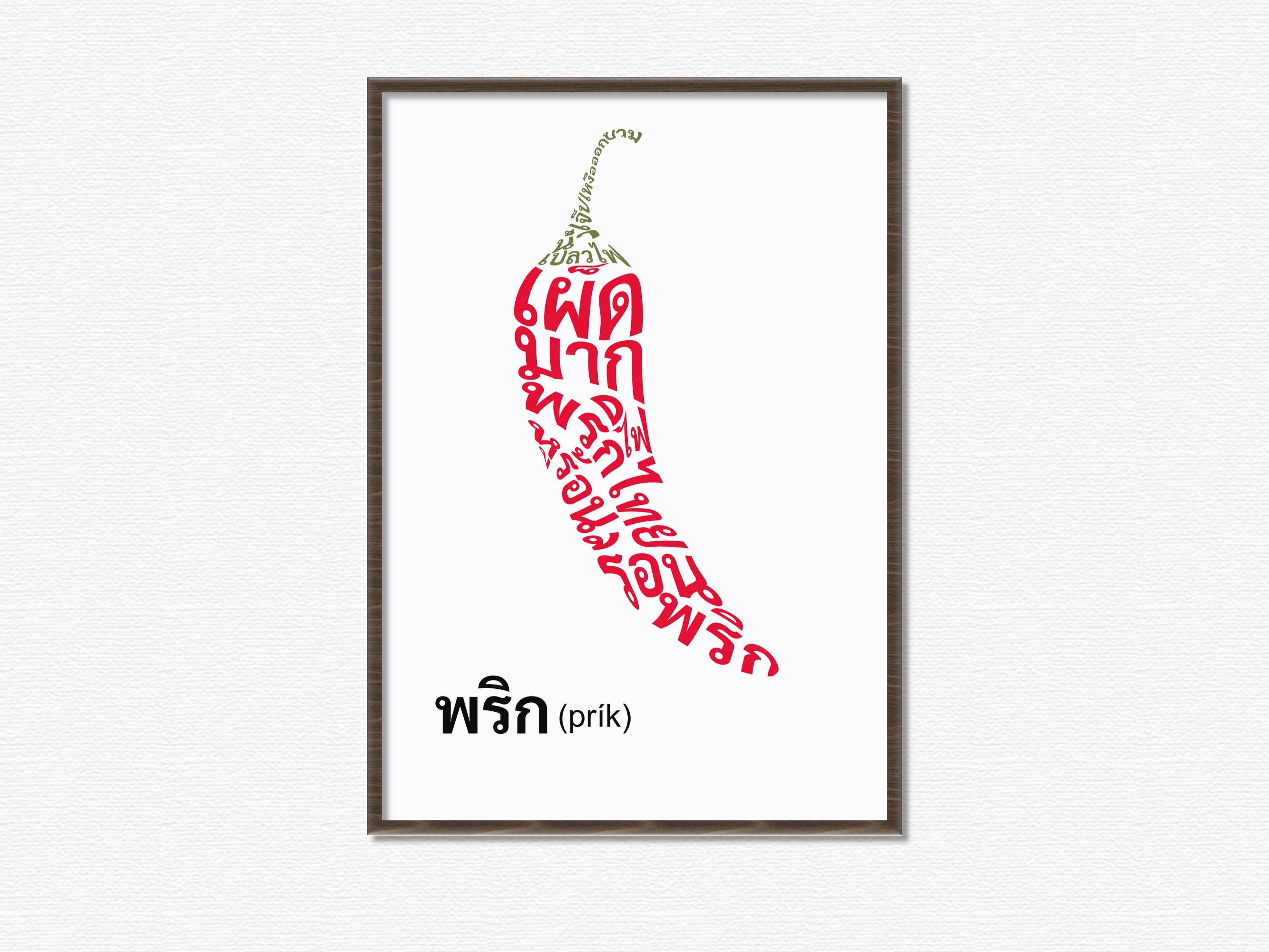 Thai Chili Word Art Print: Minimalist Kitchen Decor (digital Download ...