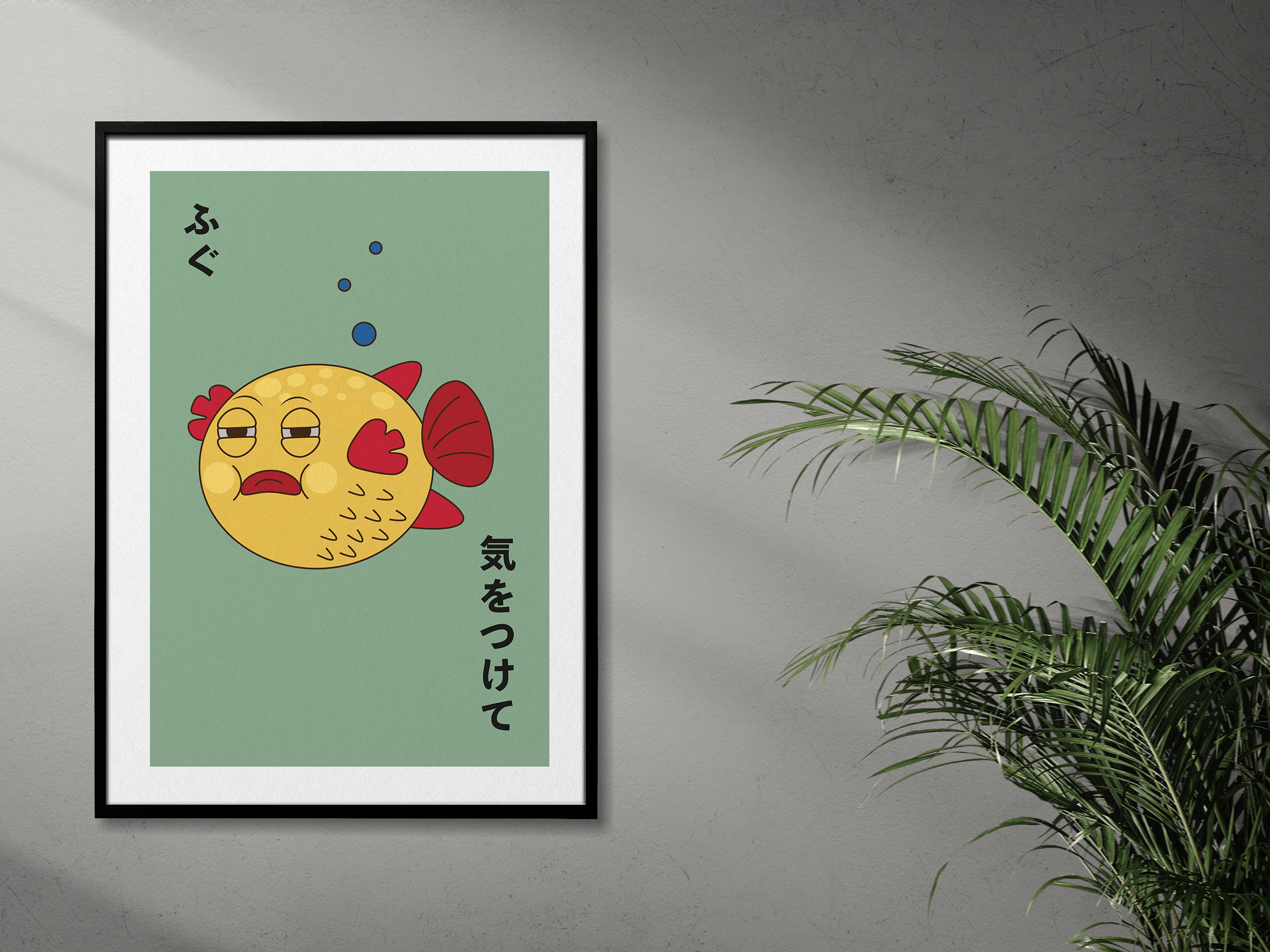 Printable Fugu Fish Japanese Art Print, Japan Vector Wall Art, Living ...