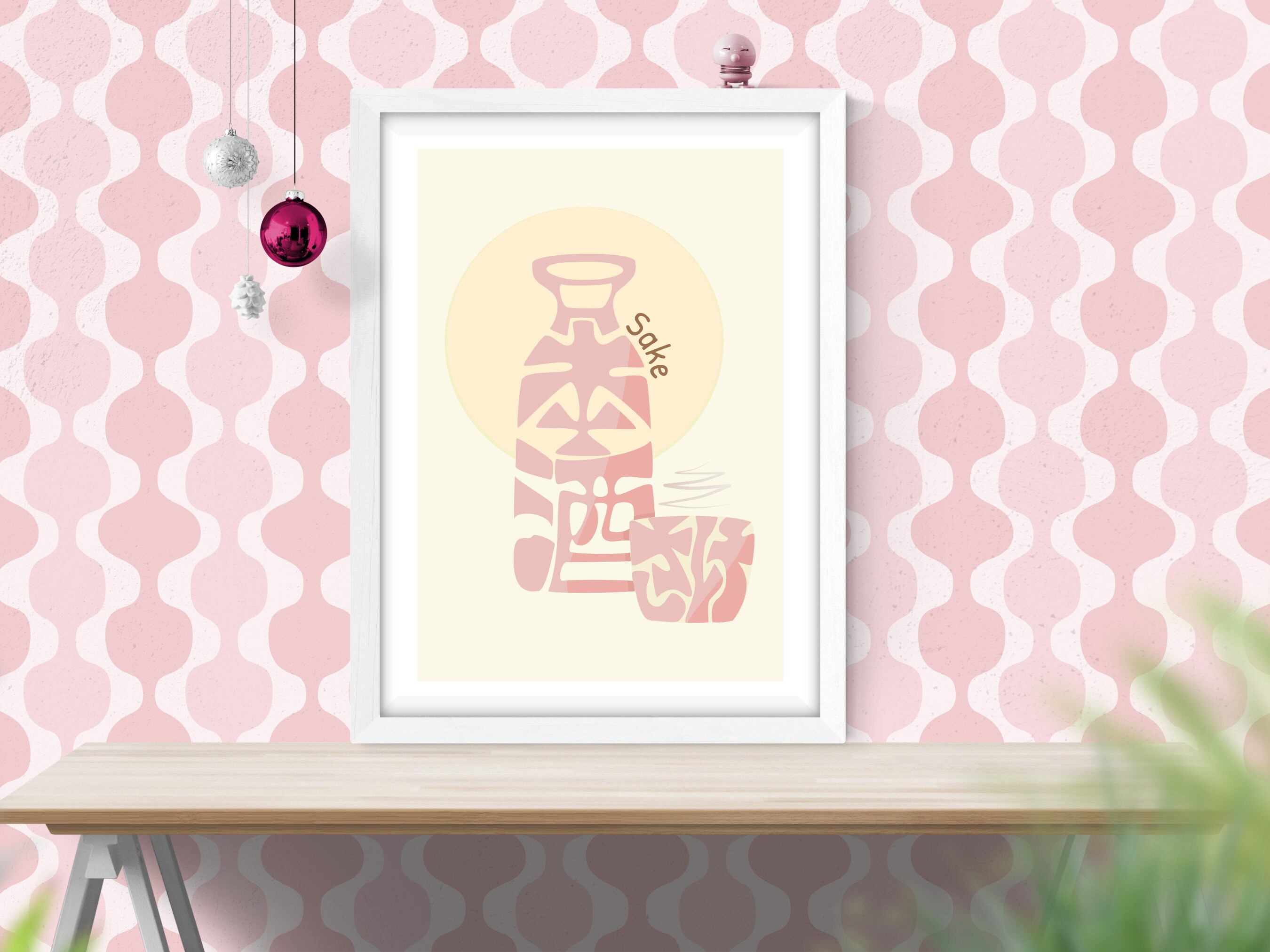 Printable Japanese Sake Word Art, Japan Rice Wine Wall Decor, Hiragana ...