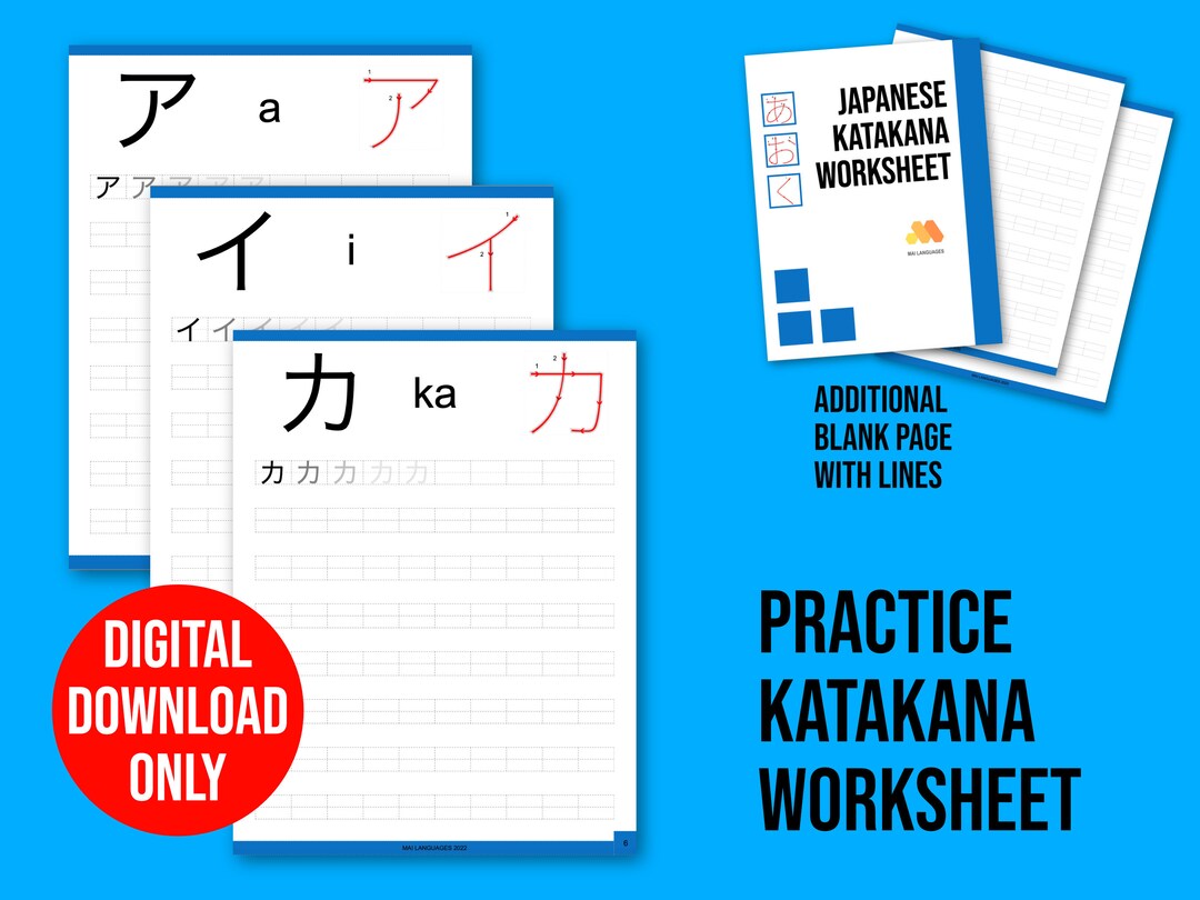 Printable Japanese Katakana Worksheet, Learn Japanese Language ...
