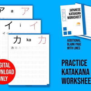 Printable Japanese Katakana Worksheet, Learn Japanese Language ...