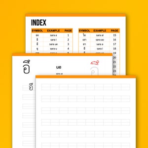 Thai Alphabets, Thai Vowels Practice Worksheet Printable, Workbook ...