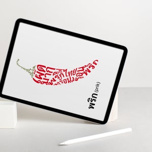 Thai Chili Word Art Print: Minimalist Kitchen Decor (digital Download ...